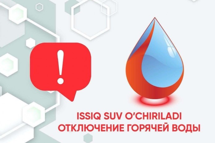 Toshkent shahrining ayrim ko'chalarida vaqtincha issiqlik ta'minoti va issiq suv bo'lmaydi ...