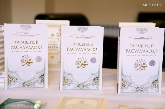 O'zbekiston musulmonlari idorasi raisi, muftiy Nuriddin domla ...