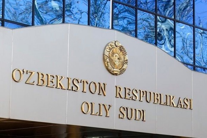 Toshkent shahrining to'rt nafar sudyasi Oliy sud sudyasi lavozimiga tayinlandi | UzReport.news