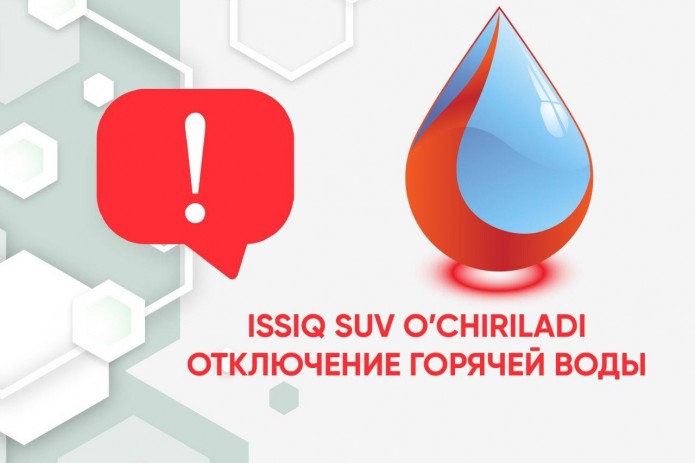 Mirzo Ulug'bek tumanining ayrim hududlarida issiq suv ta'minoti vaqtincha to'xtatiladi ...
