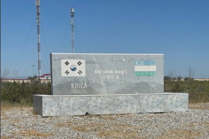 "Green Project" in Navoi worth $3.3 mln abandoned | UzReport.news