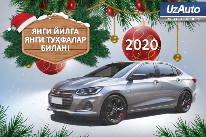 UzAuto Motors to start production of Onix in 2020 | UzReport.news
