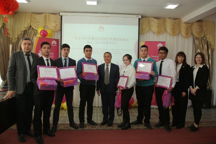 Toshkent shahridagi 59-sonli maktab oʻquvchilari uchun Huaweʼining ...